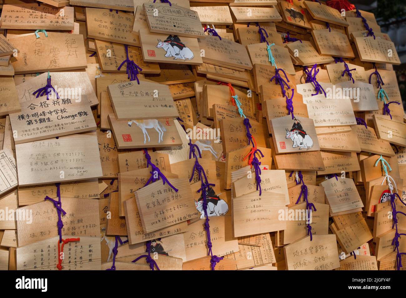 Ema, wooden prayer plaques, Yushima Tenjin Shrine in Yushima, Tokyo ...