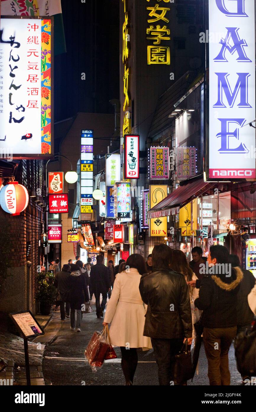 Entertainment area evening Shibuya Tokyo Japan Stock Photo - Alamy