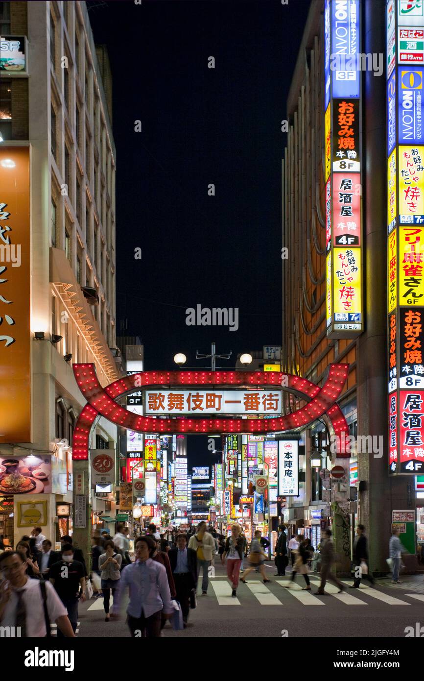 Entertainment area evening Shinjuku Tokyo Japan 2 Stock Photo - Alamy