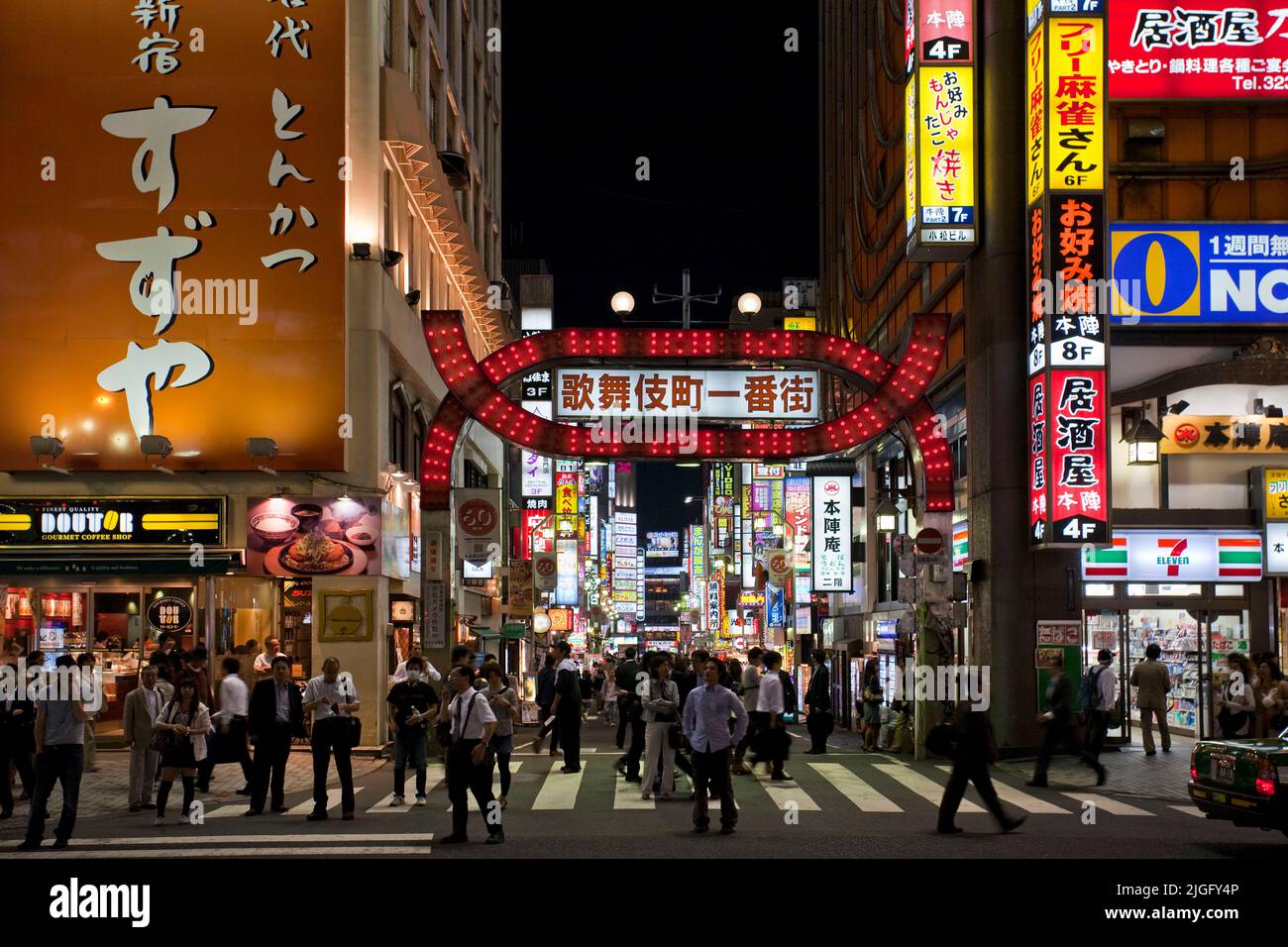 Entertainment area evening Shinjuku Tokyo Japan.tif Stock Photo - Alamy