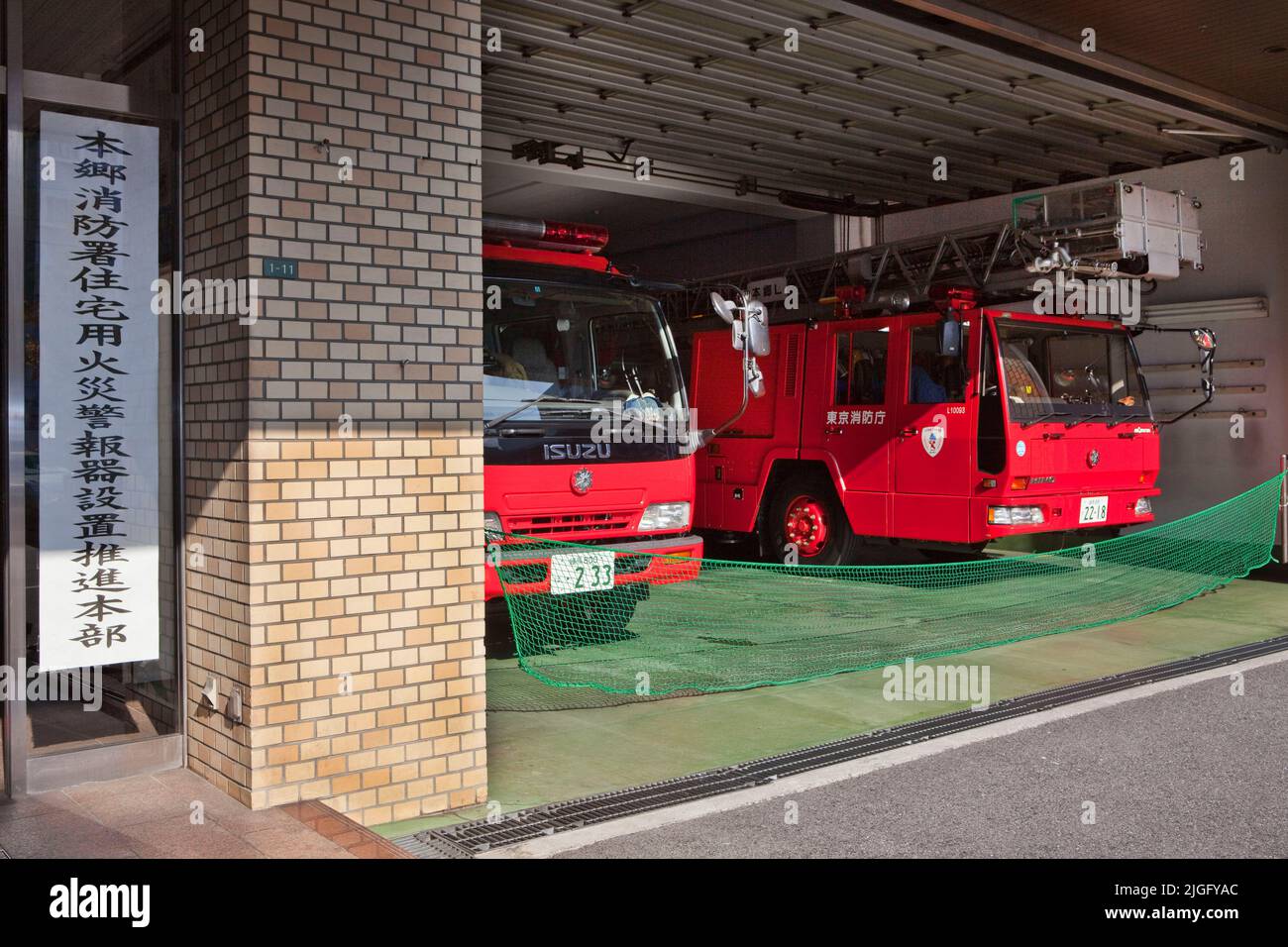 Fire station open house hi-res stock photography and images - Alamy