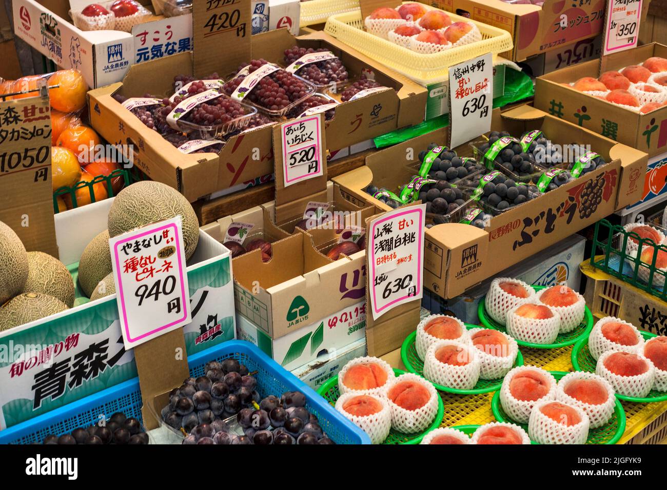 Fresh fruit sold at a market in Nakanobu, Tokyo, Japan Stock Photo - Alamy