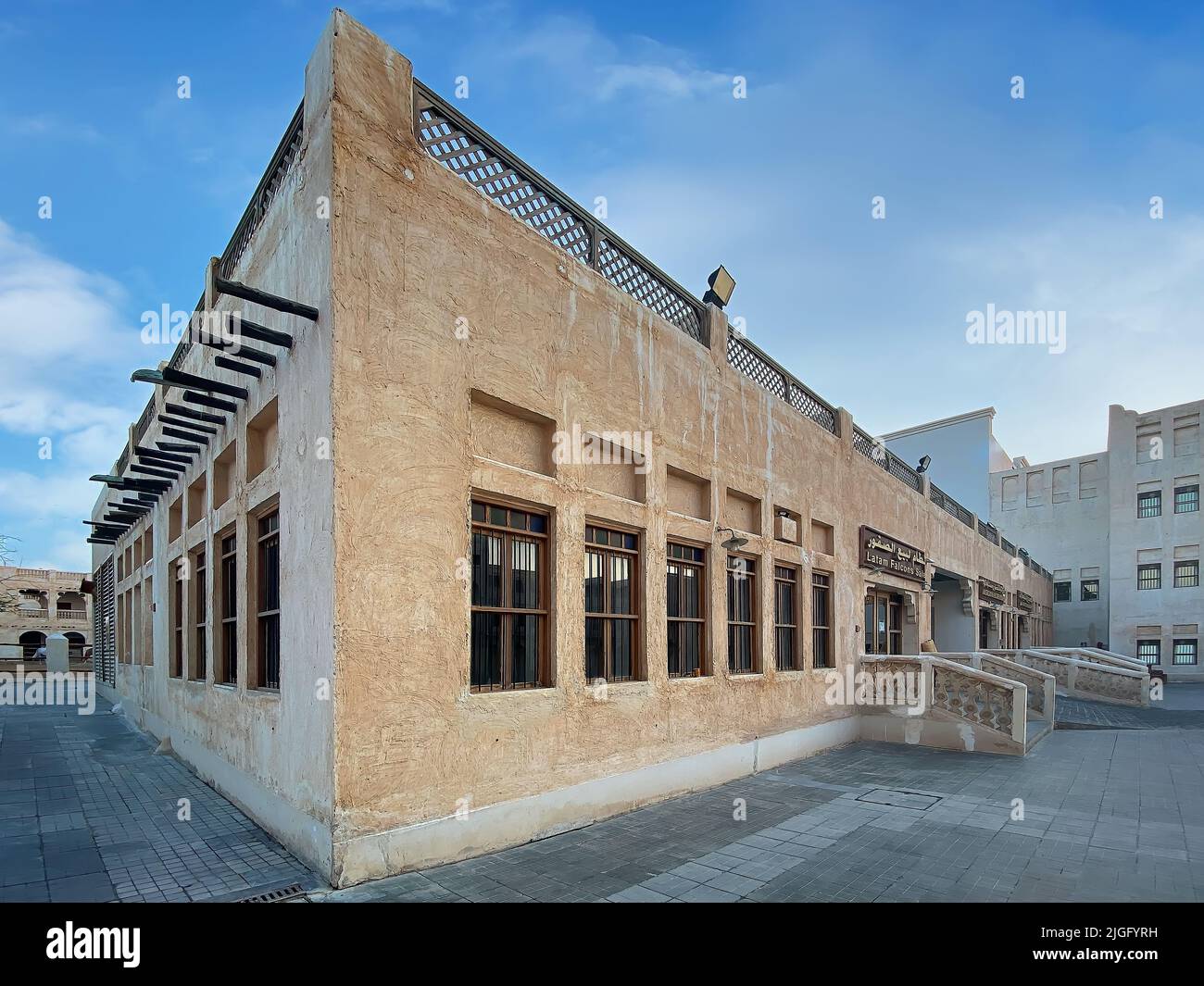 Souq Waqif is a souq in Doha, in the state of Qatar. The souq is known ...