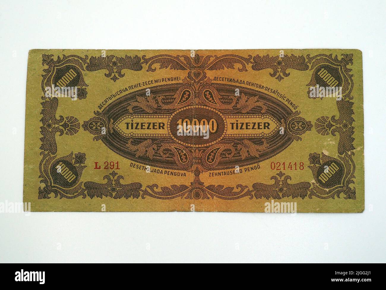 Hyperinflation hungary hi-res stock photography and images - Alamy