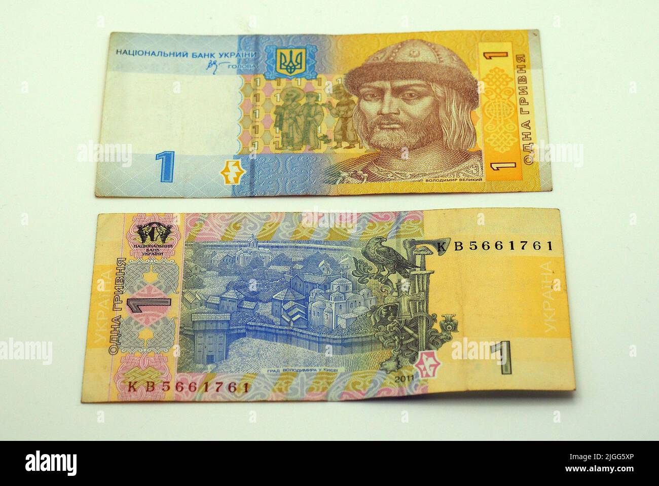 Banknote of ukraine hi-res stock photography and images - Alamy