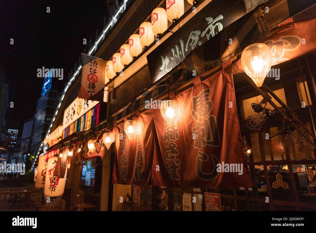 Goto shigeyuki hi-res stock photography and images - Alamy
