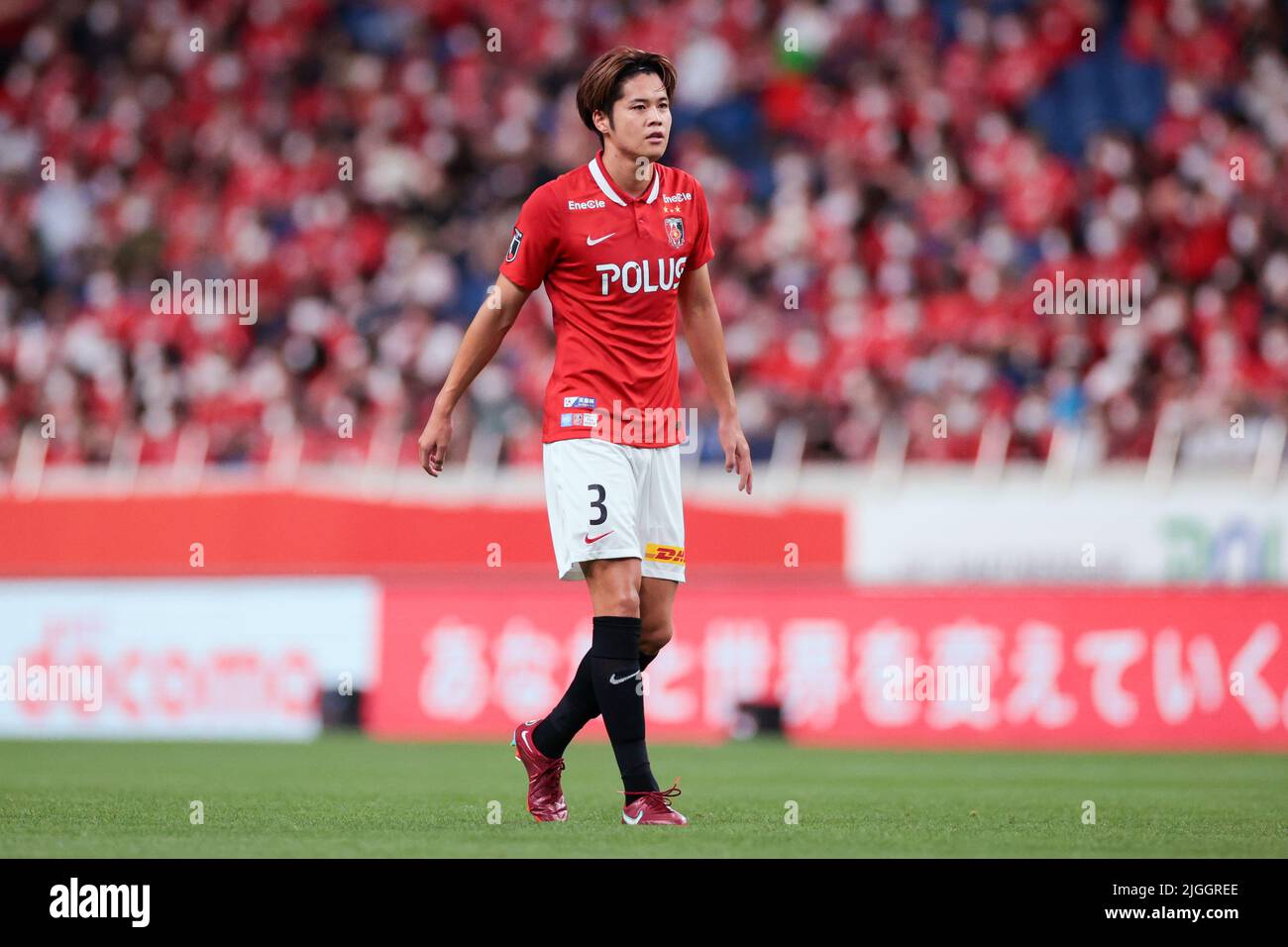 Saitama, Japan. 10th July, 2022. Atsuki Ito (Reds) Football/Soccer ...