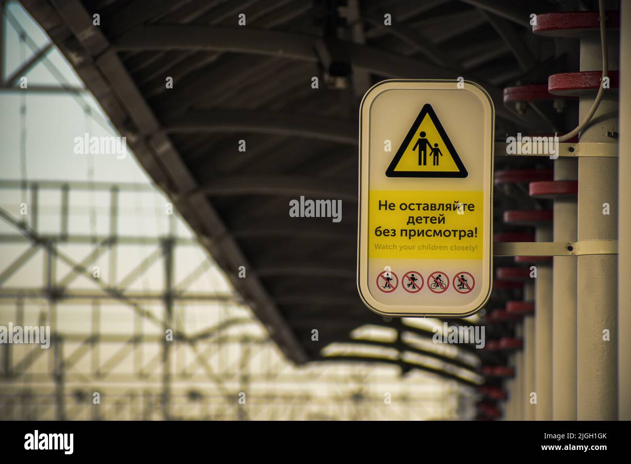 Unattended children hi-res stock photography and images - Alamy