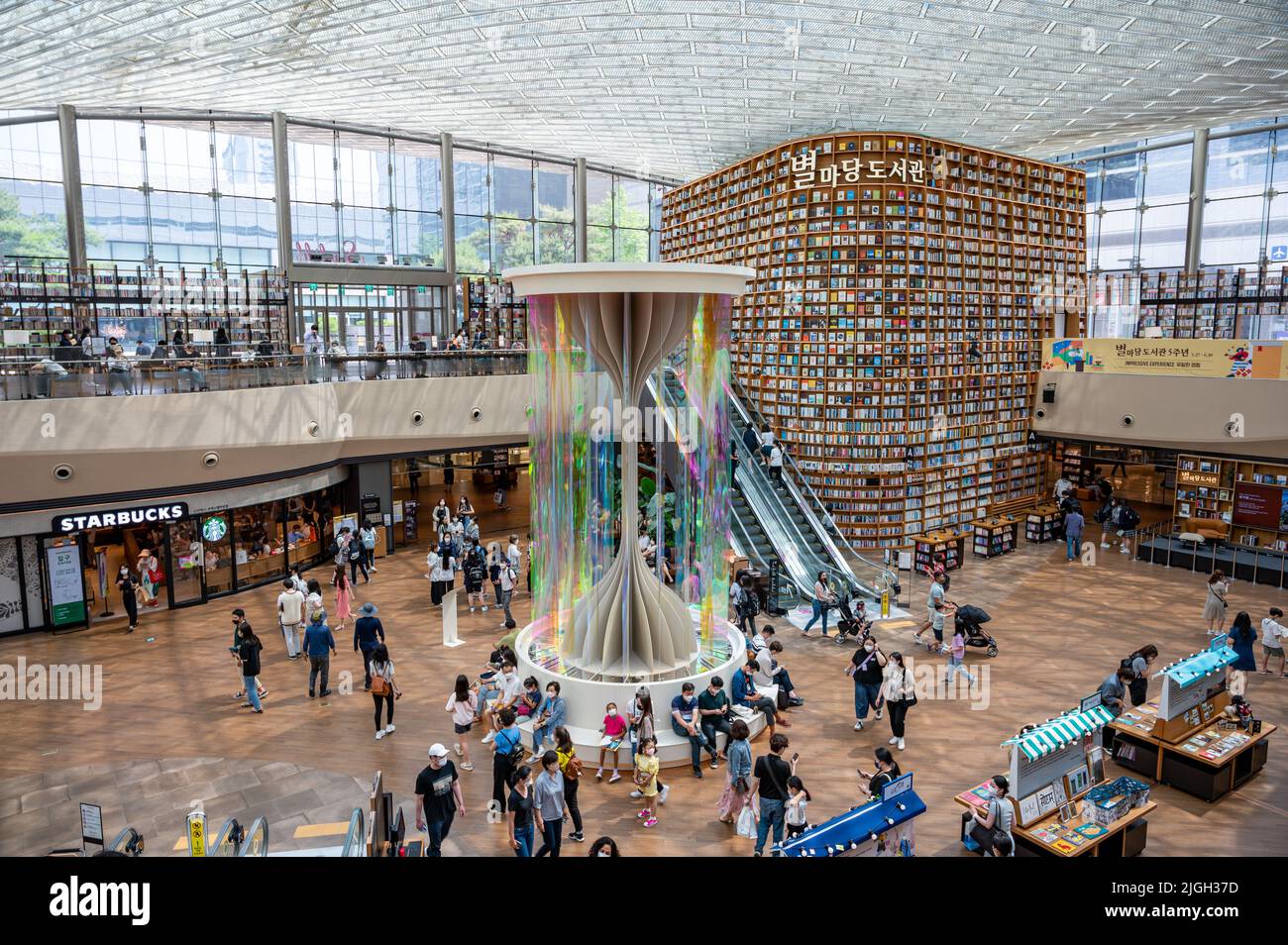 Seoul, South Korea - June, 2022: View of Starfield Library in Starfield ...