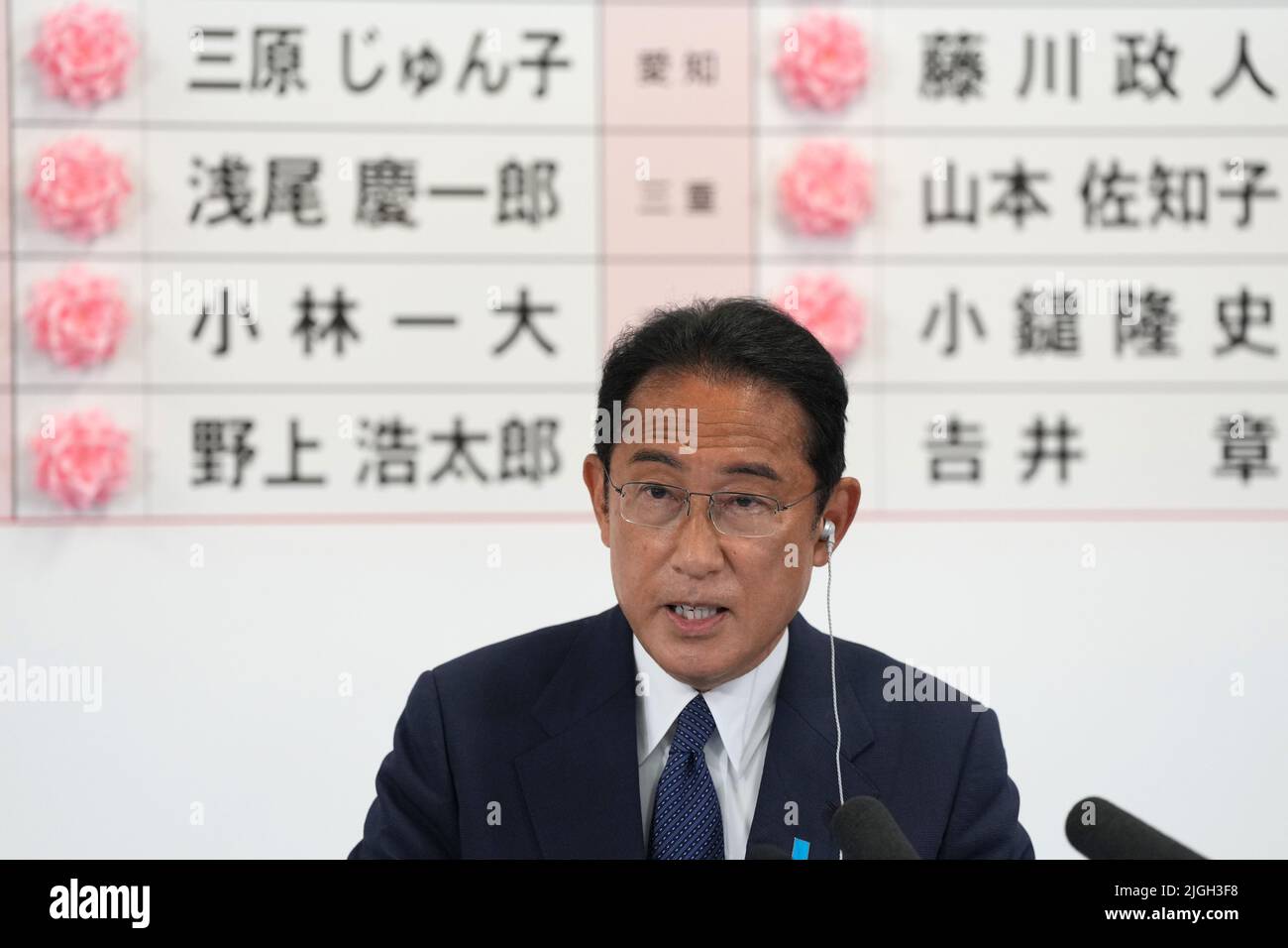 (220711) -- TOKYO, July 11, 2022 (Xinhua) -- Japanese Prime Minister ...