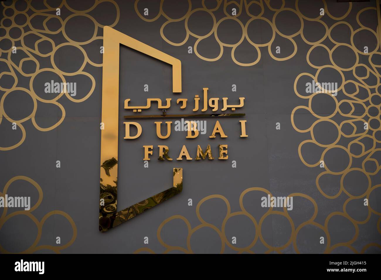Dubai, United Arab Emirates - 10 October 2020: Dubai frame logo sign ...