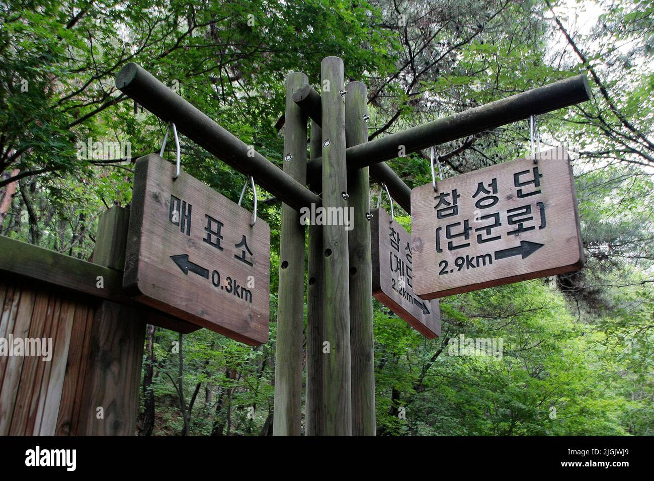 South Korea General view Stock Photo - Alamy