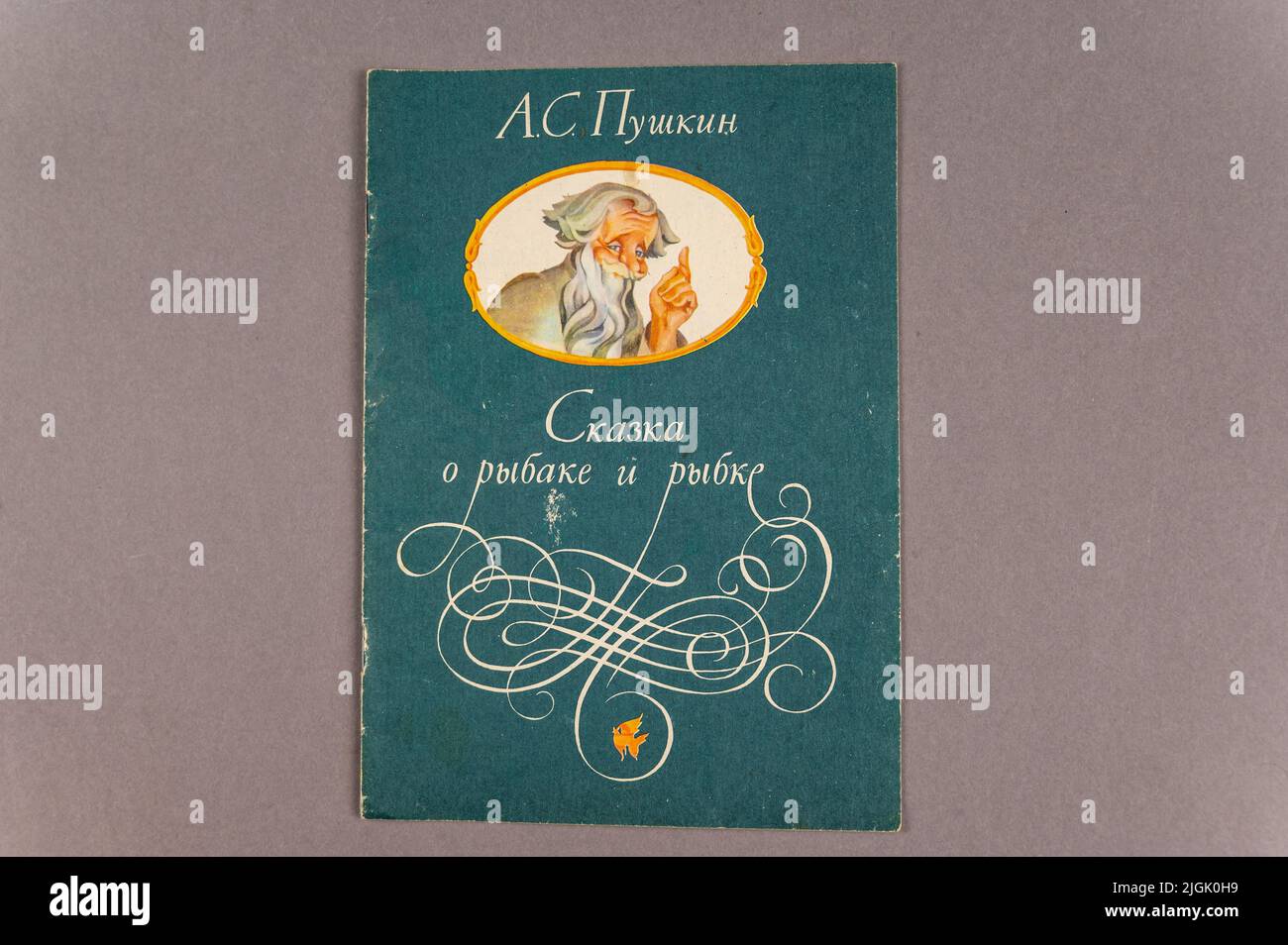 Alexander pushkin fairy tale hi-res stock photography and images - Alamy