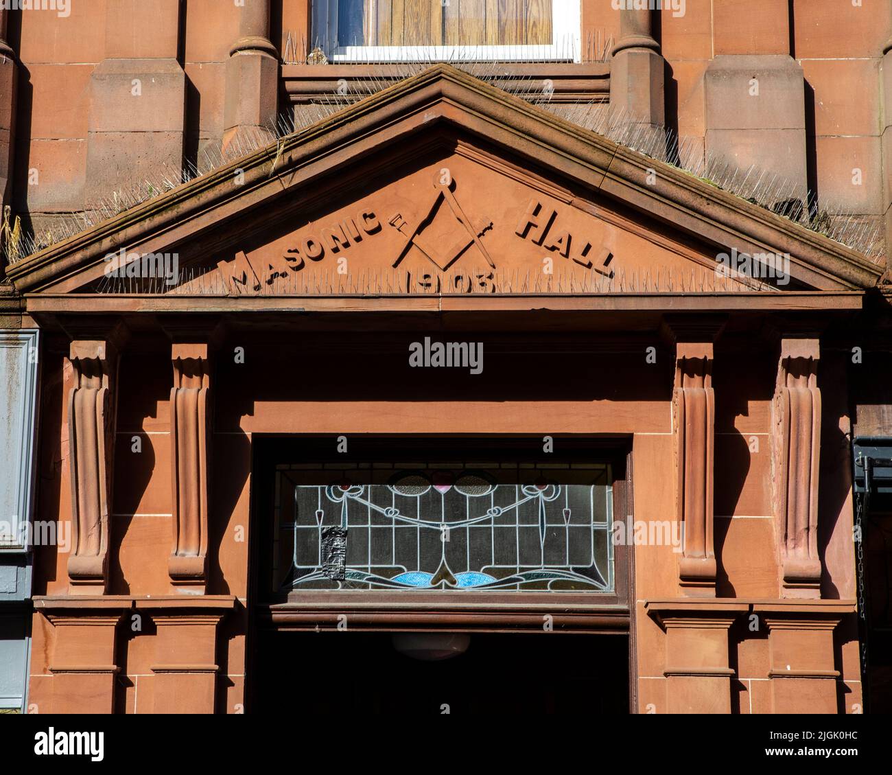 Fort William, Scotland - October 5th 2021: The sign above the entrance ...