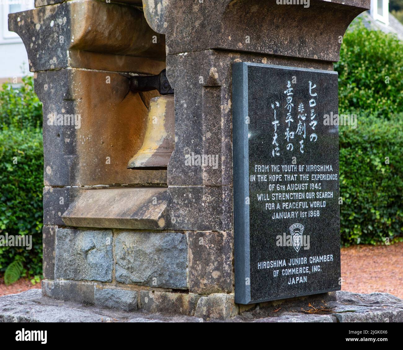Fort William, Scotland - October 5th 2021: The Peace Memorial monument ...