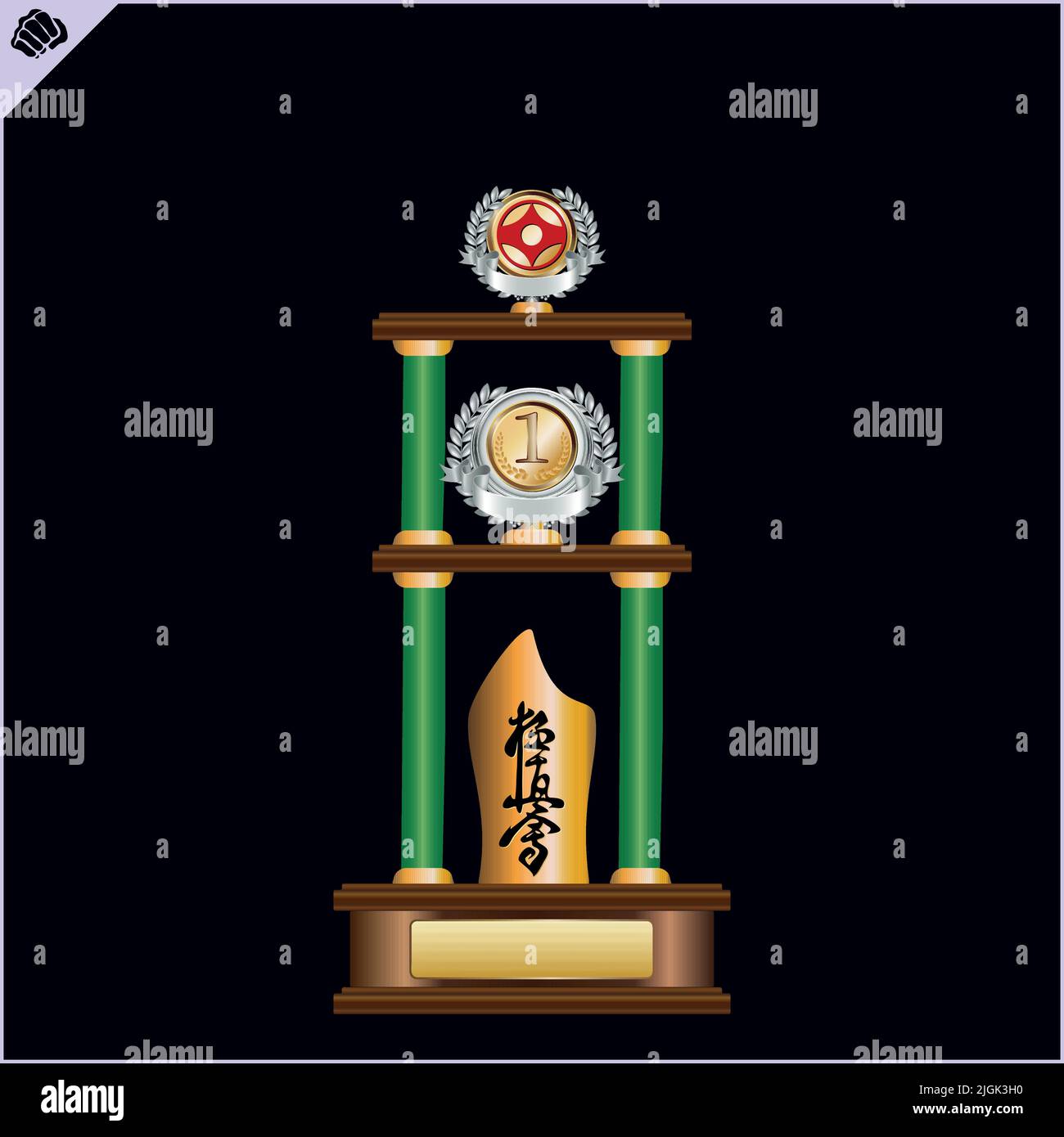 Kung fu dance Stock Vector Images - Alamy