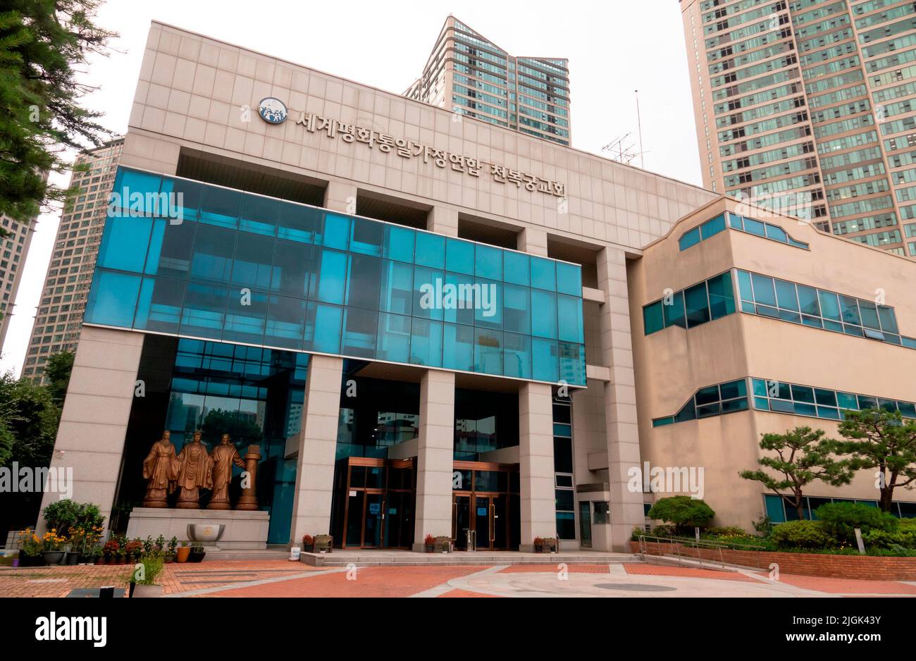 The Unification Church, July 11, 2022 : A headquarter church of the ...