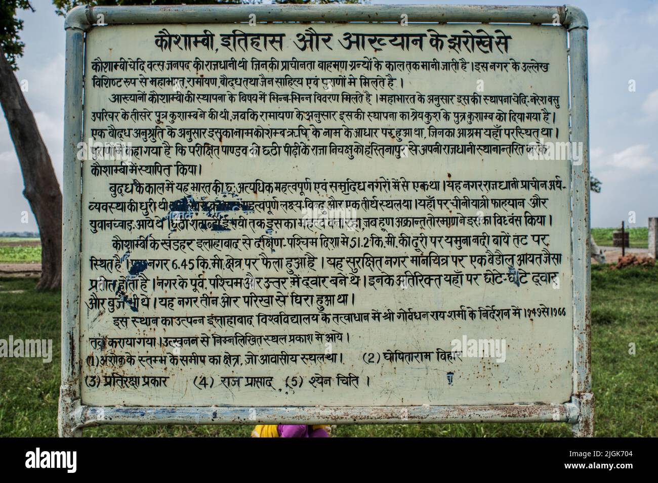 Close-Up Of Signboard showing Buddhist site Kaushambi 6th century BC Kaushambi district Uttar ...