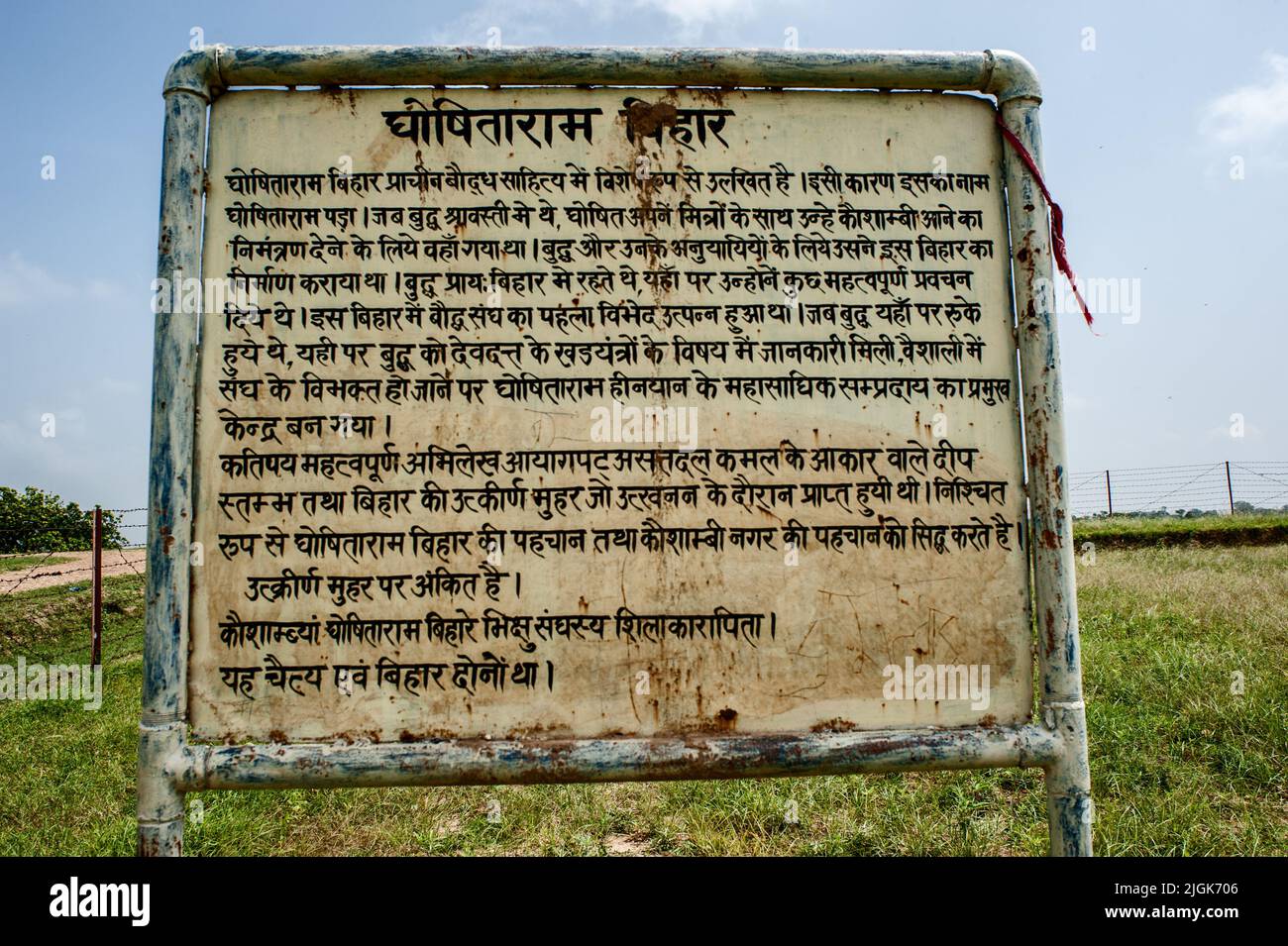 Close-Up Of Signboard showing about Buddhist site Kaushambi 6th century BC Kaushambi district ...