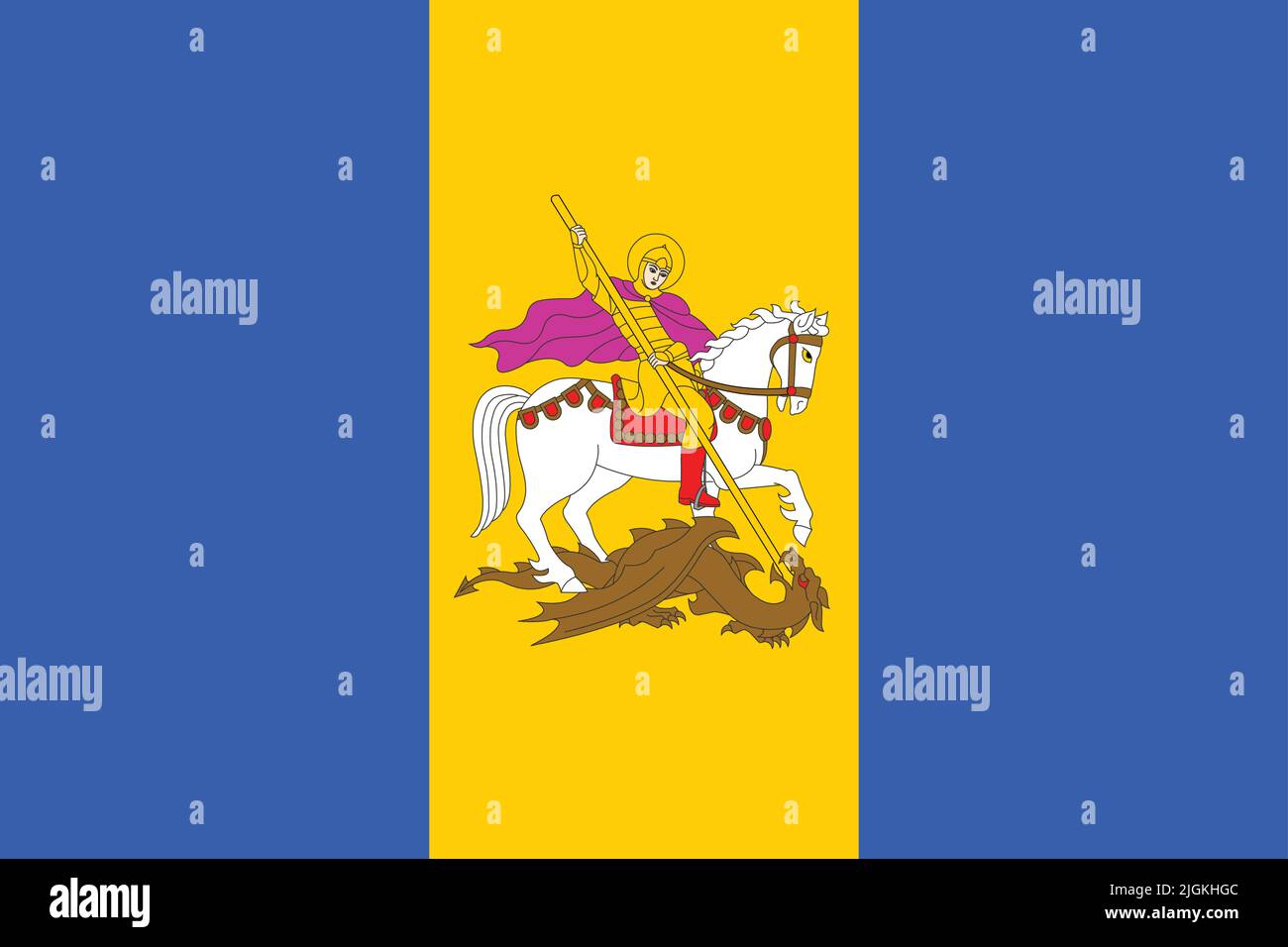 Flag of the KYIV OBLAST, UKRAINE Stock Vector Image & Art - Alamy