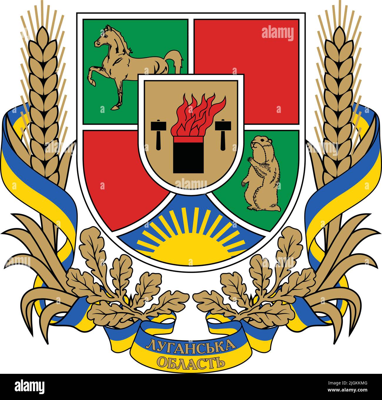 Coat of arms of the LUHANSK OBLAST, UKRAINE Stock Vector Image & Art ...