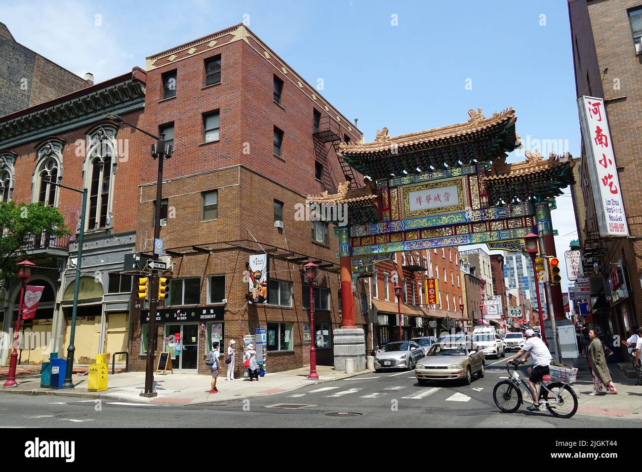 Chinatown, Friendship Arch, Philadelphia, Pennsylvania, USA, North ...