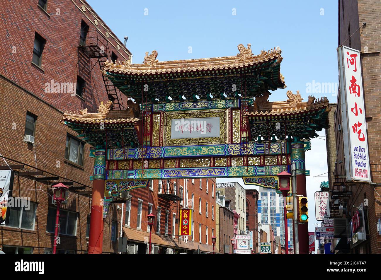 Chinatown, Friendship Arch, Philadelphia, Pennsylvania, USA, North ...