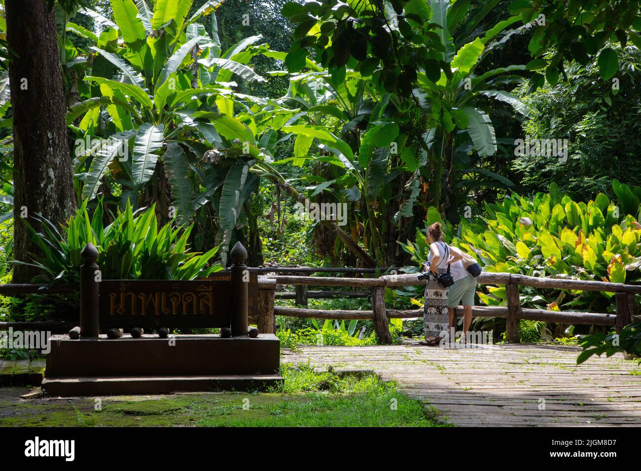 Butong waterfall hi-res stock photography and images - Alamy