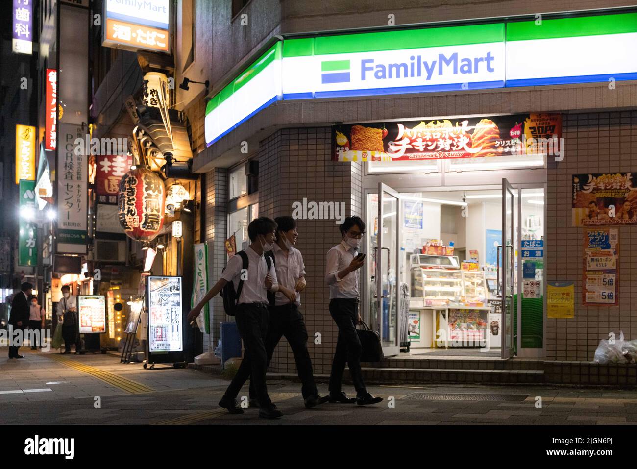 Familymart store hi-res stock photography and images - Alamy