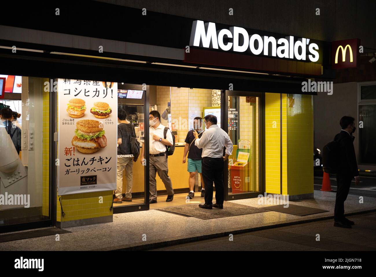 Tokyo, Japan. 11th July, 2022. Customers seen at a McDonald's ...