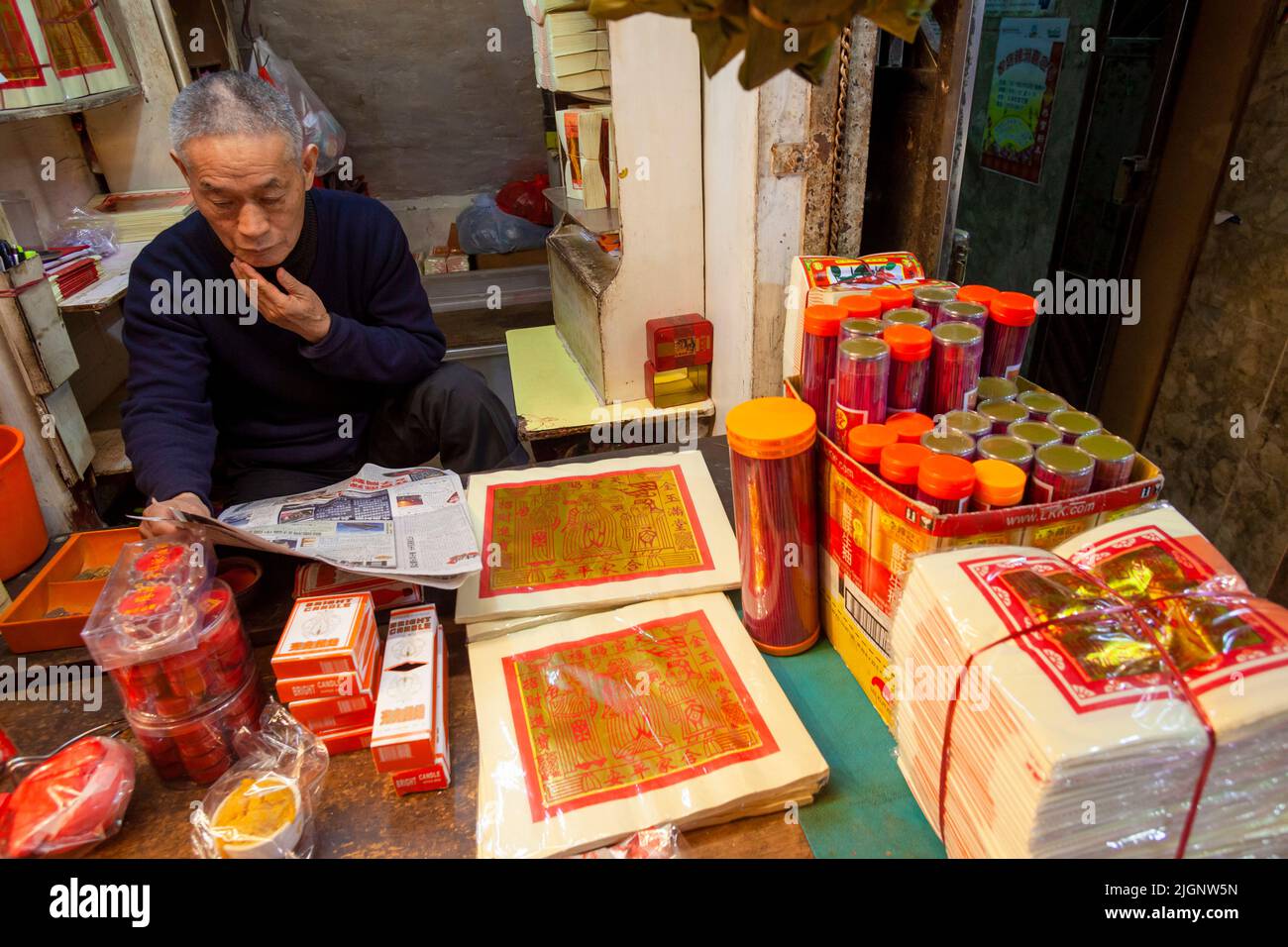 Traditional Food Stall, Hong Kong, China, South East Asia Stock Photo ...
