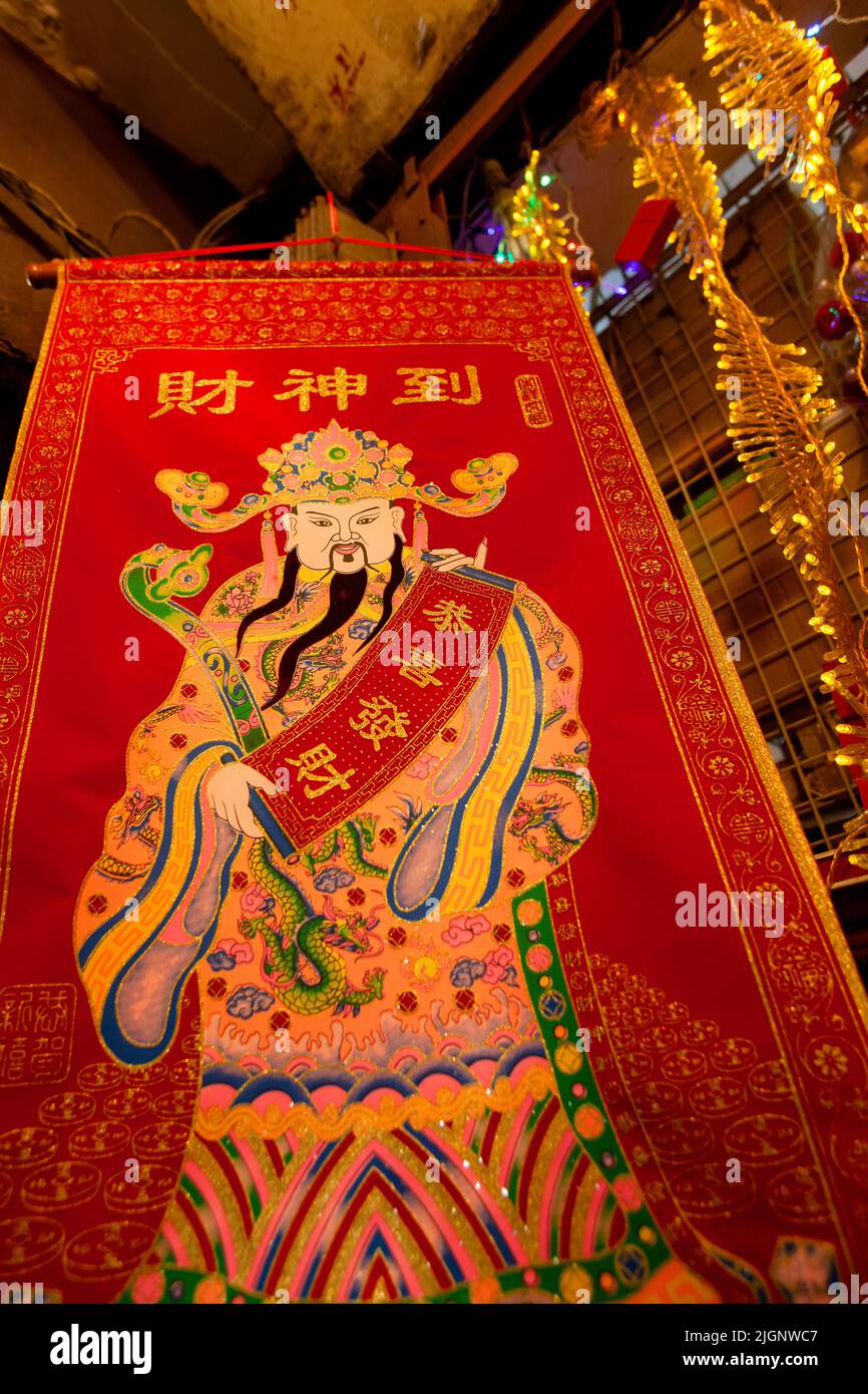 Good Fortune Poster, Hong Kong, China, South East Asia Stock Photo - Alamy