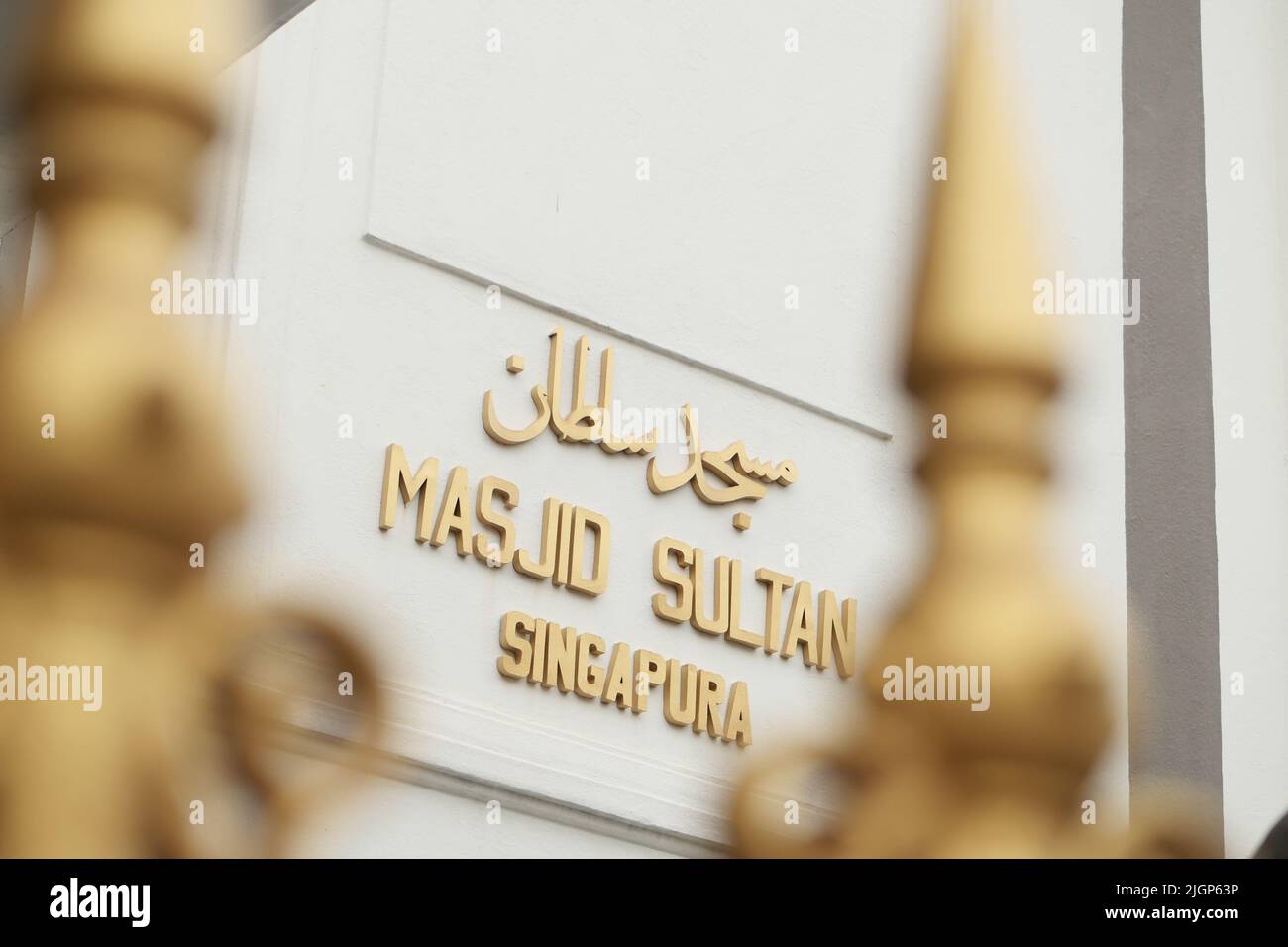 name of Masjid Sultan on wall in signapore Stock Photo - Alamy