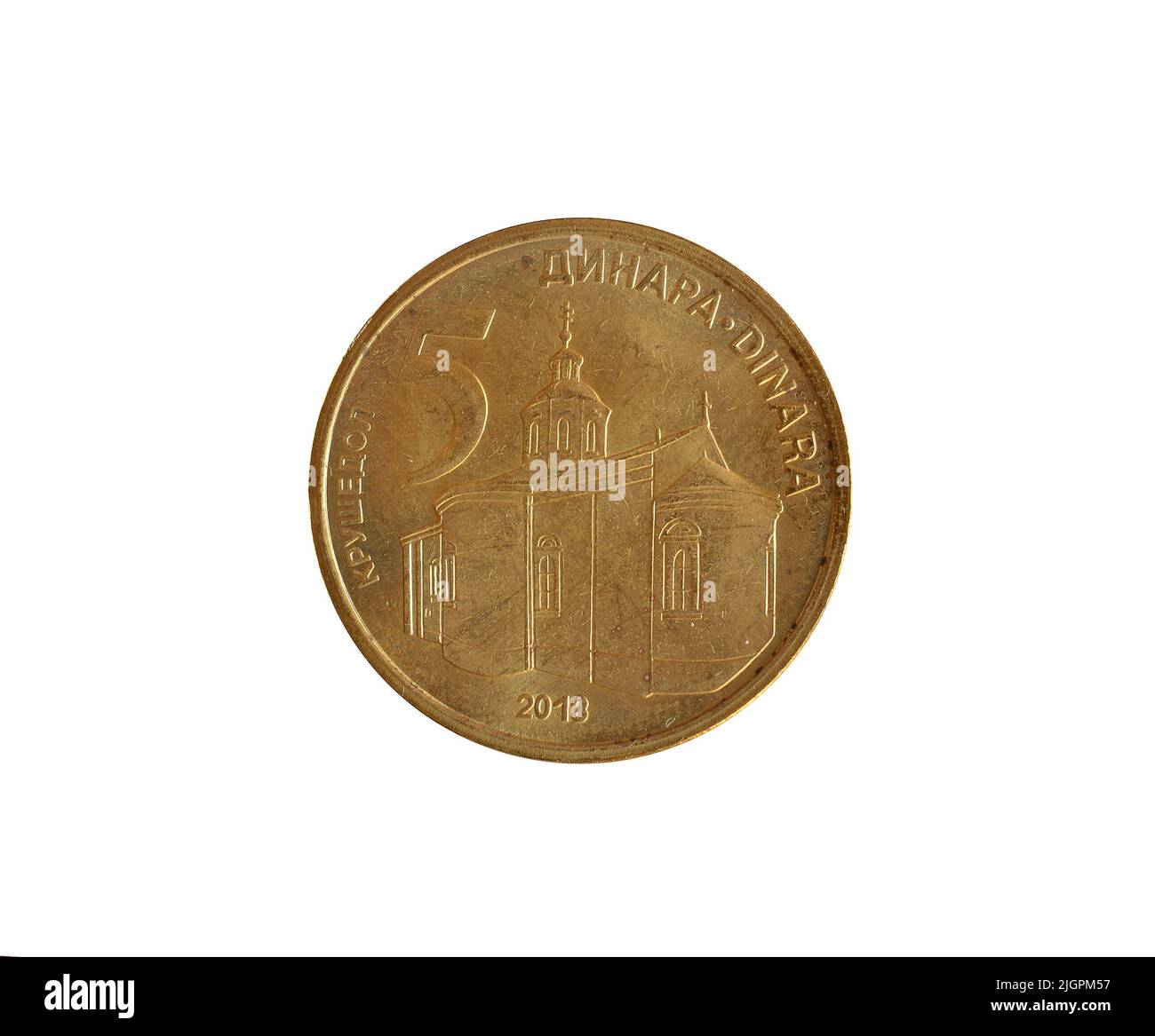5 dinar coin made by Serbia, that shows Monastery Kusedol Stock Photo ...