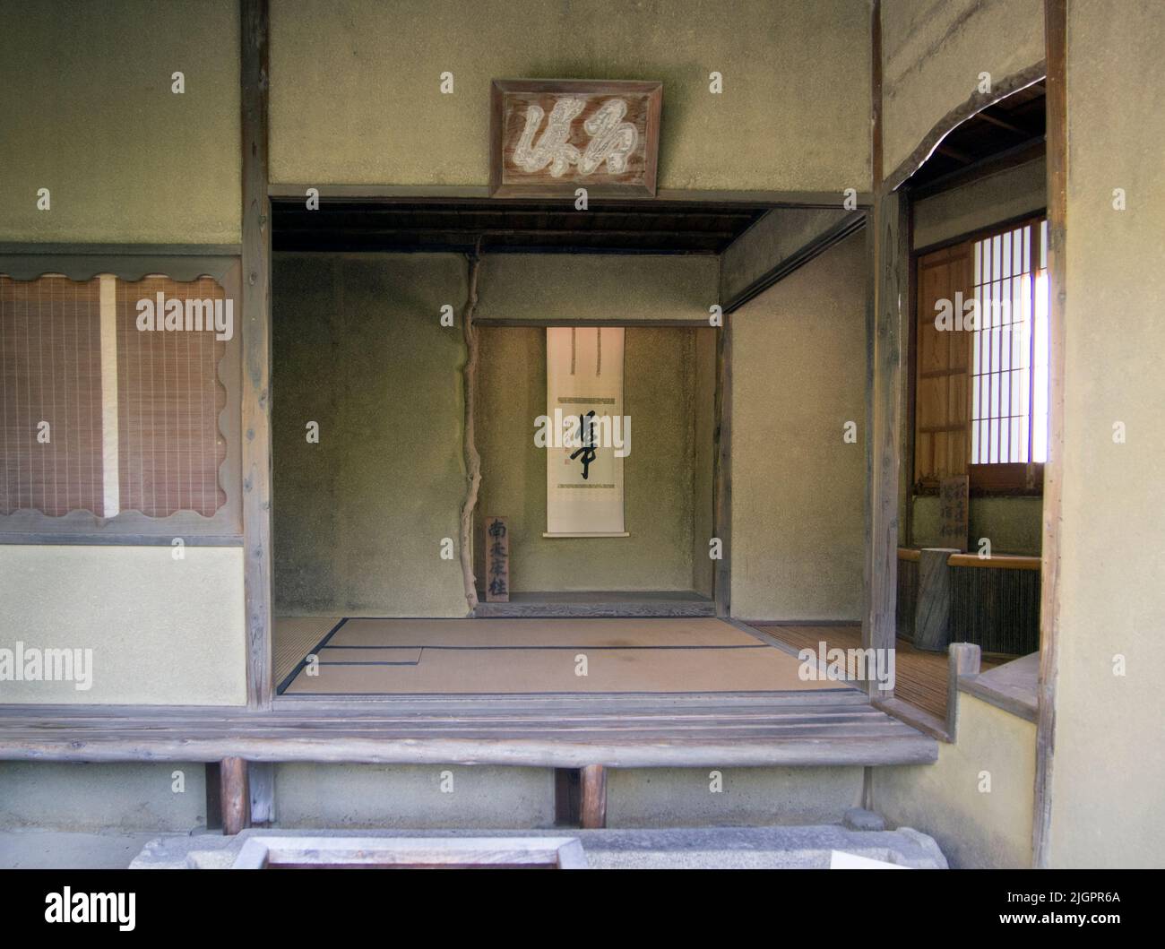 Tea ceremony temple japan interior hi-res stock photography and images ...