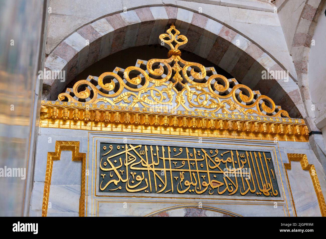 Details of Topkapi Harem, Topkapi Palace, Istanbul, Turkey, Western ...