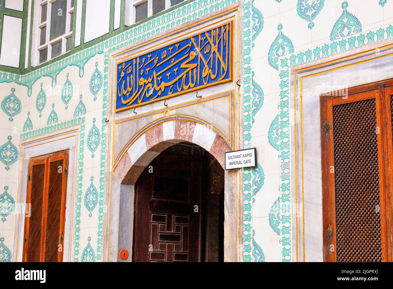 Courtyard of the Queen Mother, Topkapi Harem, Topkapi Palace, Istanbul ...