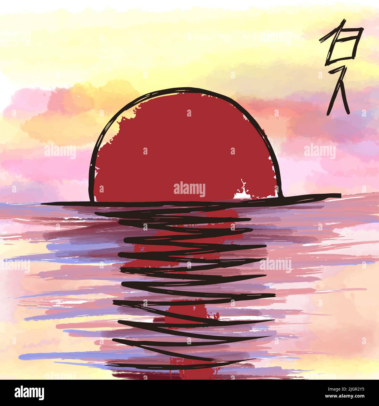Japanese art, landscape, sunset colors, red sun at ocean sunset, Japan ...