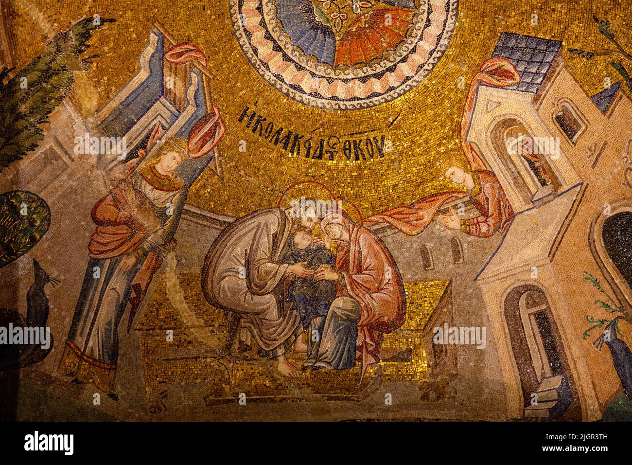 Mosaic Depicting Blessing of Virgin Mary, Interior of Church of St ...