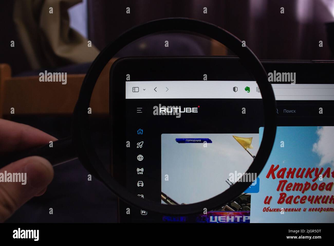 Kumamoto, JAPAN - Jun 27 2022 : A logo of Rutube, a Russian video ...