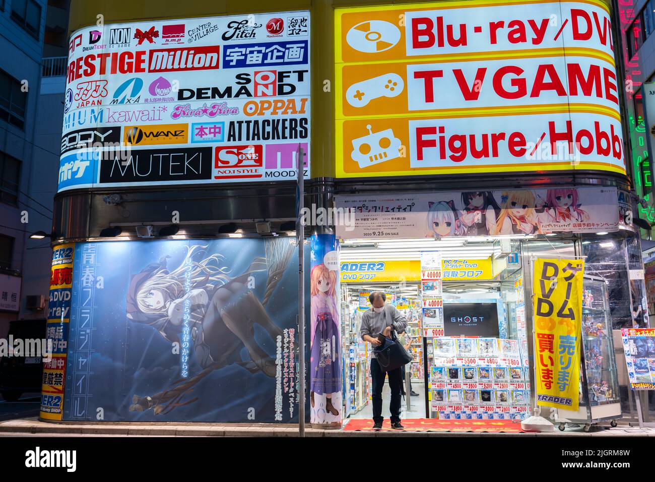 Akihabara, Japan- July 30, 2020: A store has it's lights on, during the ...