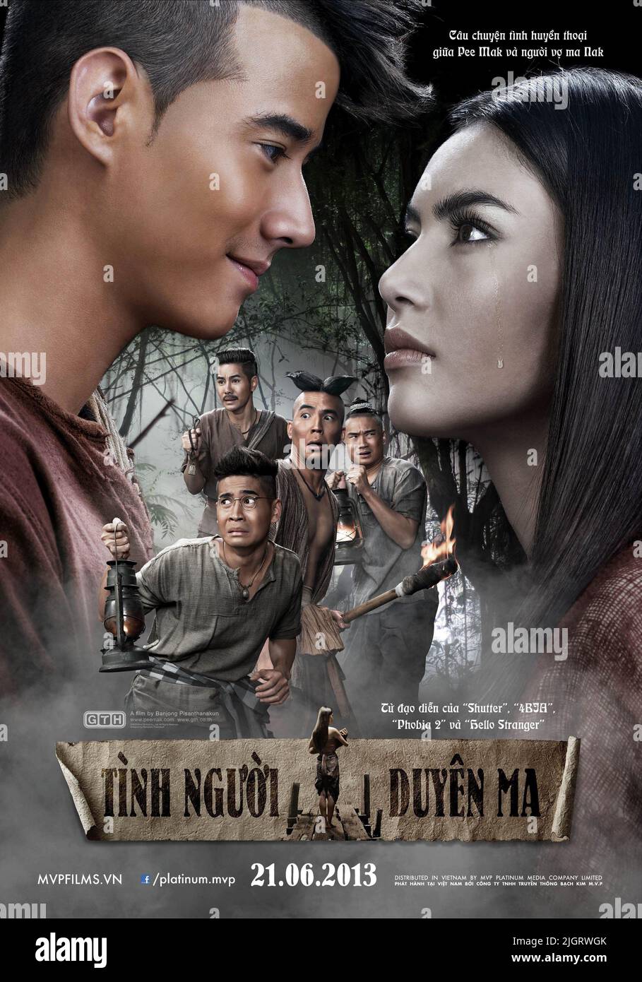 Pee Mak Poster