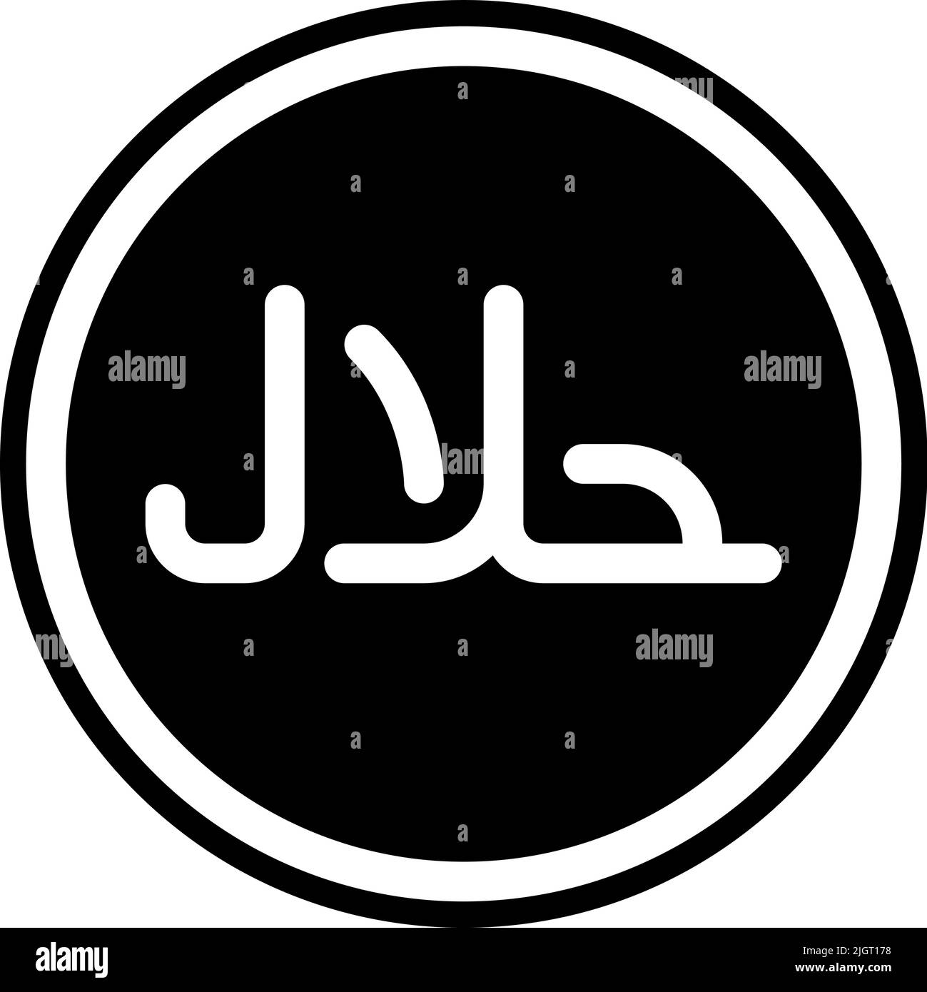 Islamic halal icon Stock Vector Image & Art - Alamy