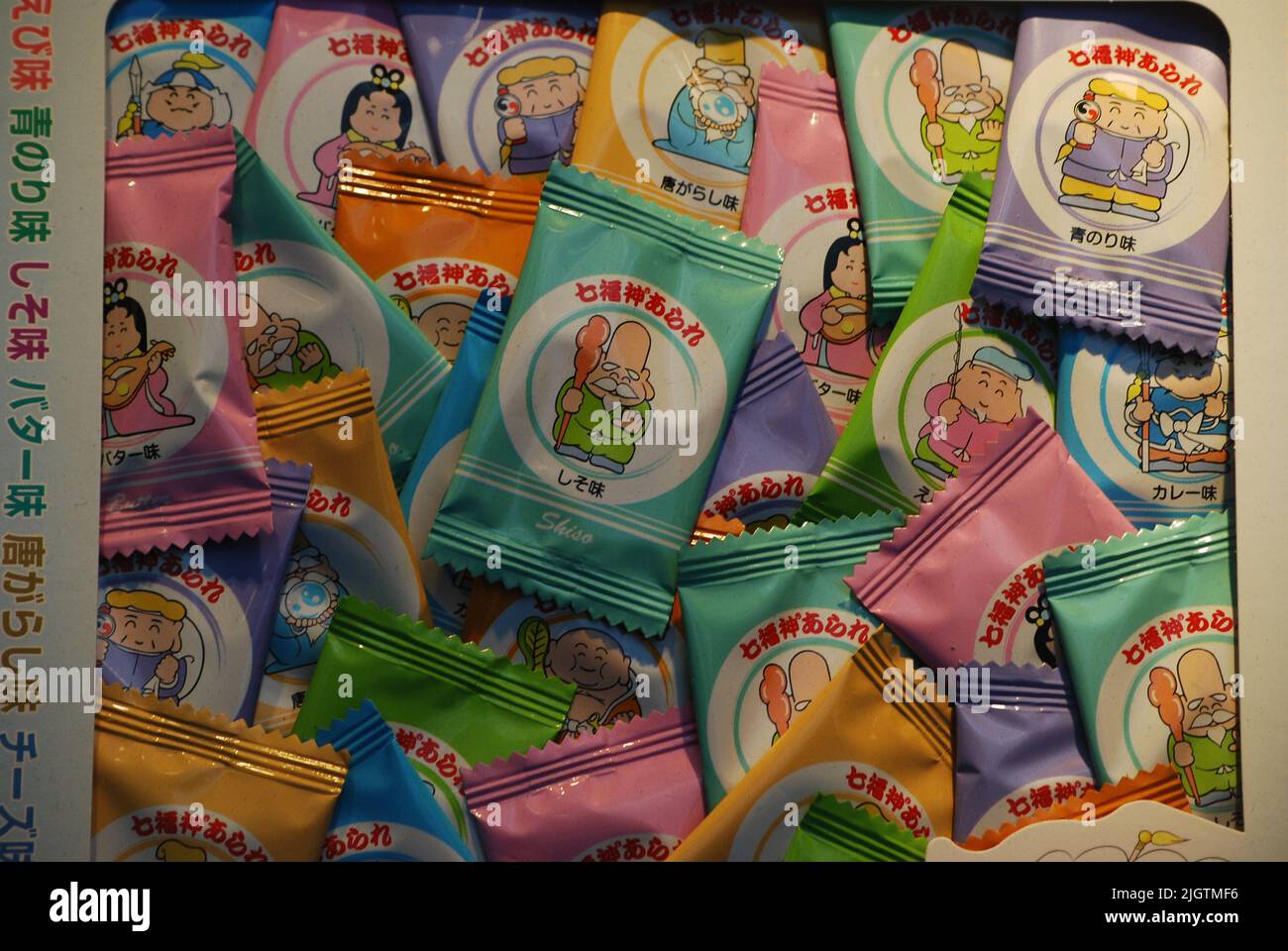 Retail display in Tokyo, Japan Stock Photo - Alamy