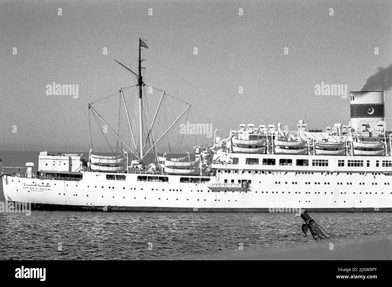 African trip, Jeddahsom -term acquisition: Books and archive material ...