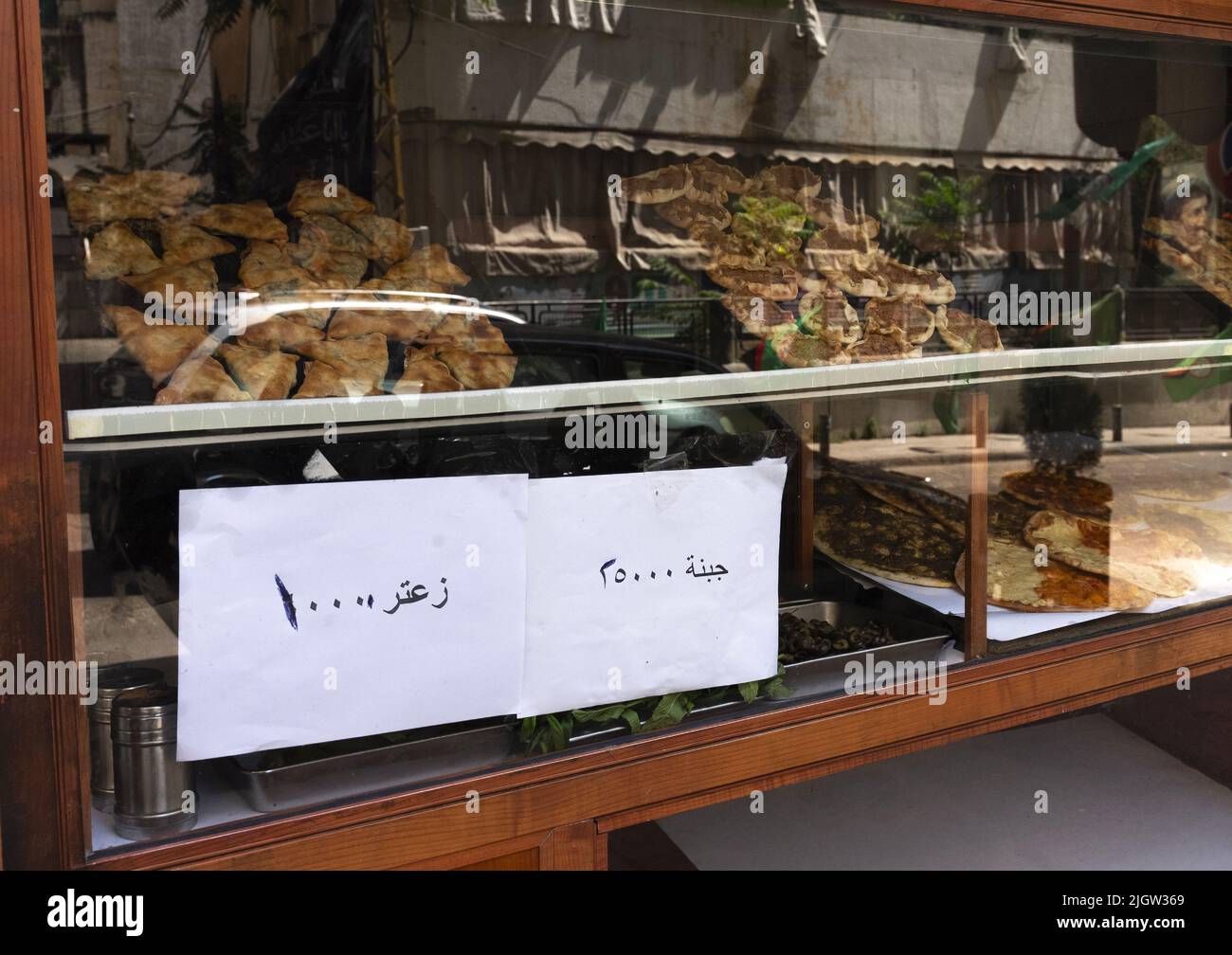 Traditional lebanese food for sale in a bakery, Beirut Governorate ...