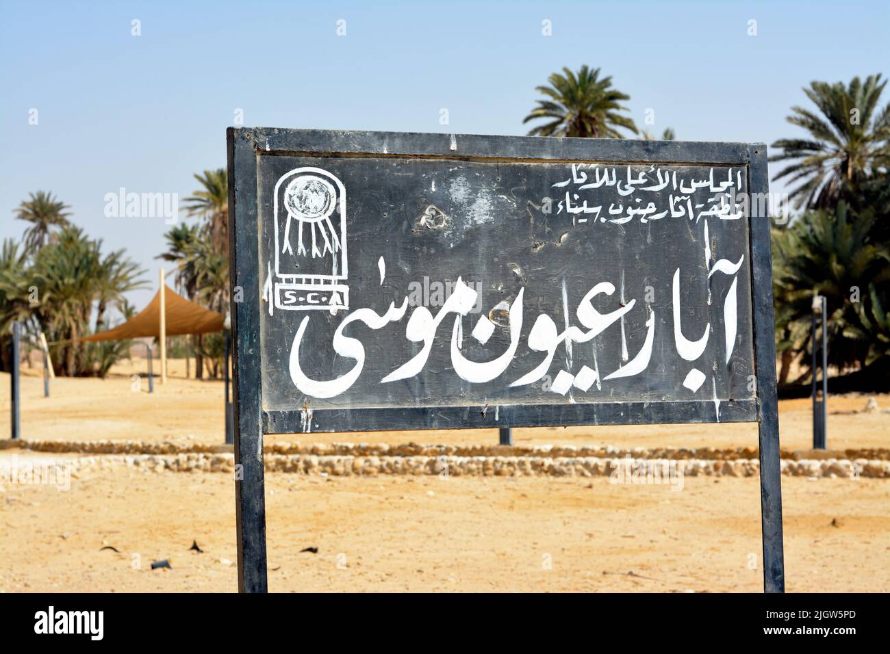 South Sinai, Egypt, June 3 2022: Translation (Moses water wells, Sinai ...