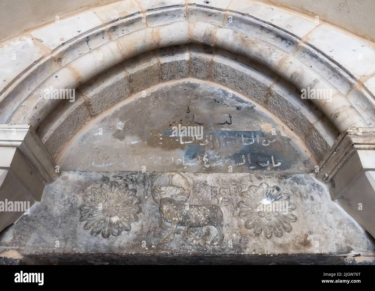 Ezzeddine hamam entrance, North Governorate, Tripoli, Lebanon Stock ...