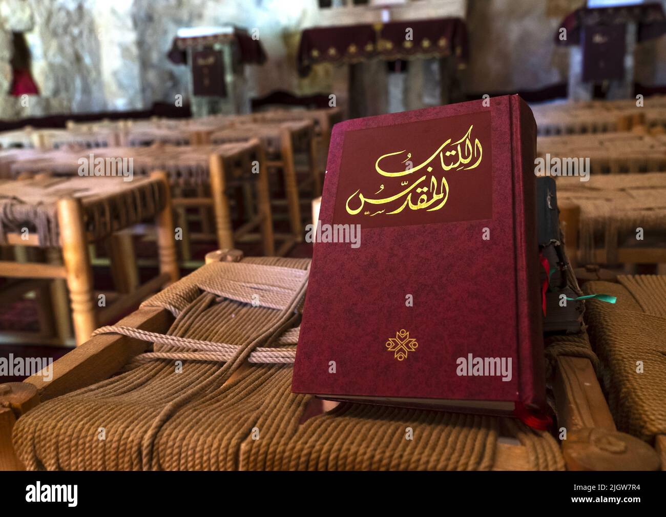 Bible in arabic inside Mar Youssouf maronite monastery, North Lebanon ...
