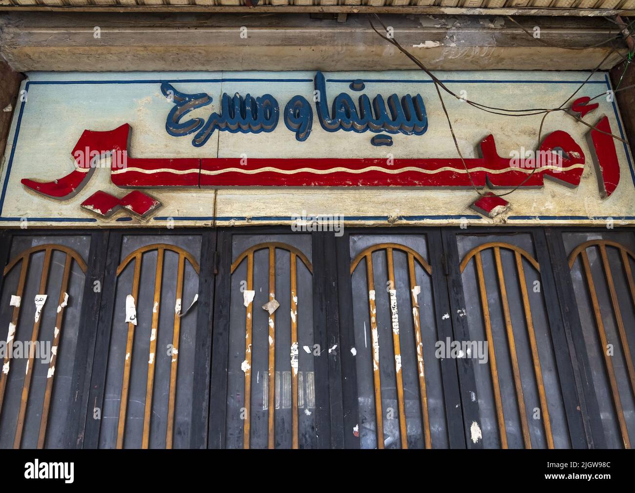 Old cinema sign hi-res stock photography and images - Alamy